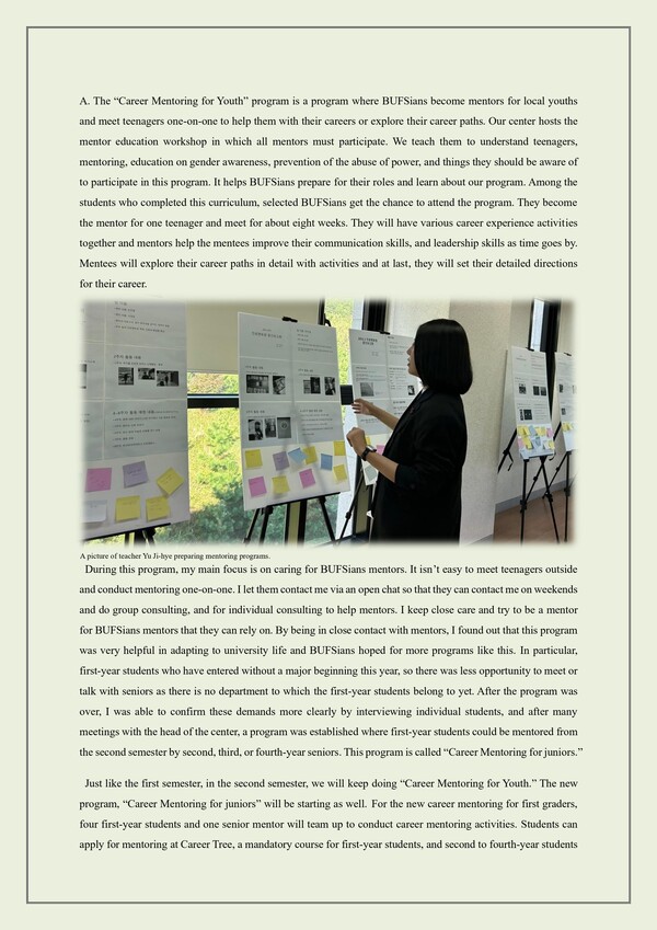 Teacher Yu Ji Hye, Who Found Her Dream