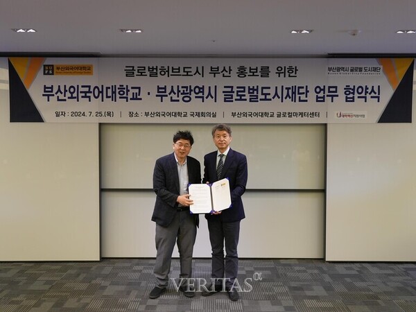 A New City Foundation Partner of Global Hub Ambitions