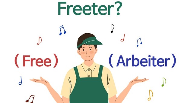 The Growing Seriousness of the “Freeter” in 2024