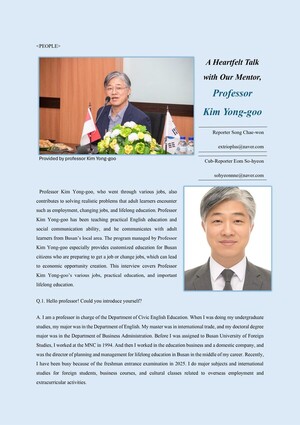 A Heartfelt Talk with Our Mentor, Professor Kim Yong-goo