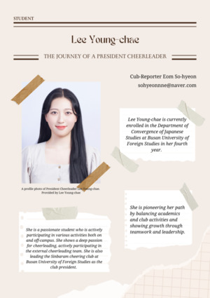 Lee Young-chae, The Journey of a President Cheerleader